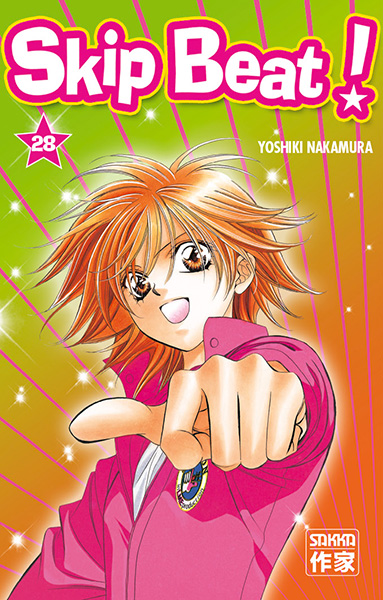 Bazar du manga : Skip Beat!