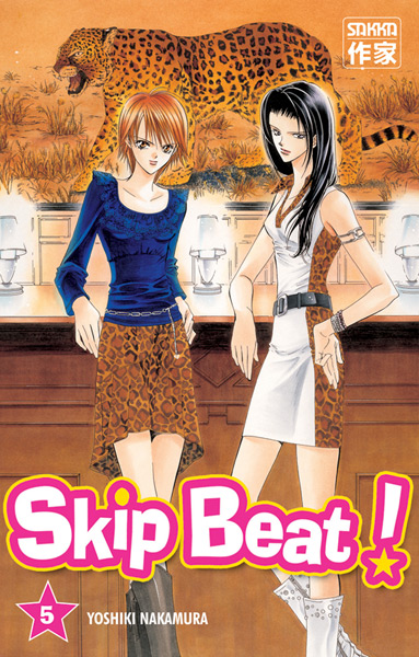 Bazar du manga : Skip Beat!