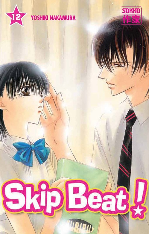 Bazar du manga : Skip Beat!