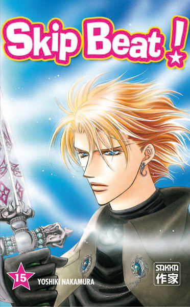 Bazar du manga : Skip Beat!
