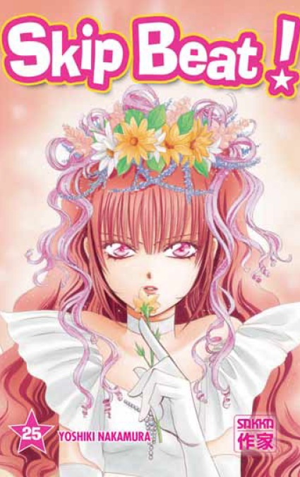 Bazar du manga : Skip Beat!