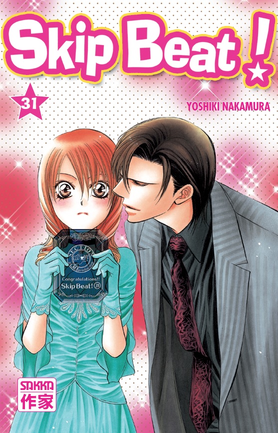 Bazar du manga : Skip Beat!