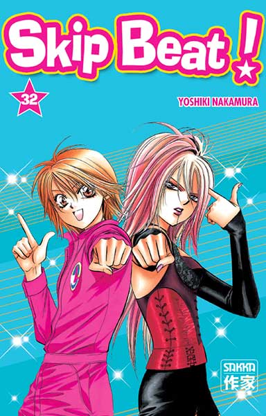 Bazar du manga : Skip Beat!