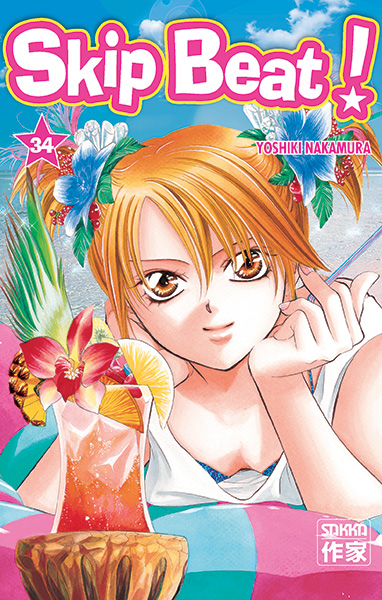 Bazar du manga : Skip Beat!