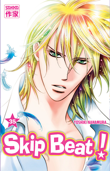 Bazar du manga : Skip Beat!