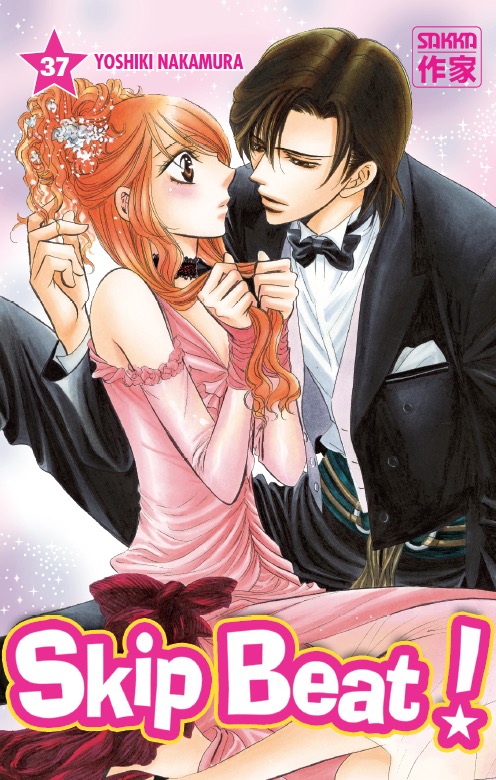 Bazar du manga : Skip Beat!
