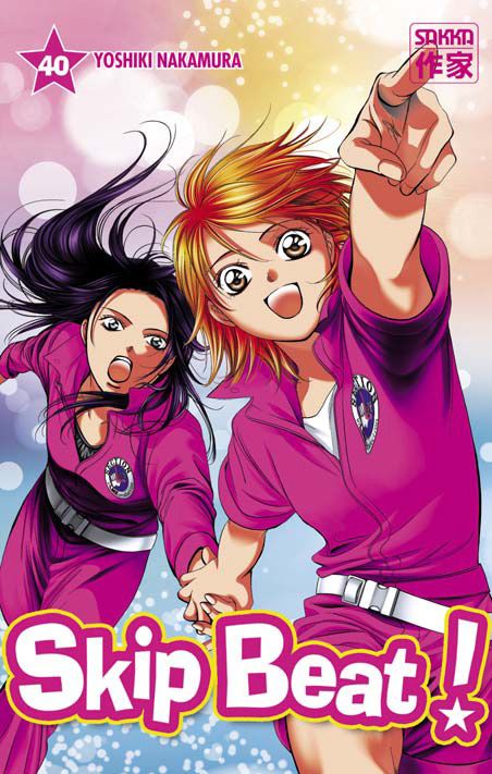 Bazar du manga : Skip Beat!